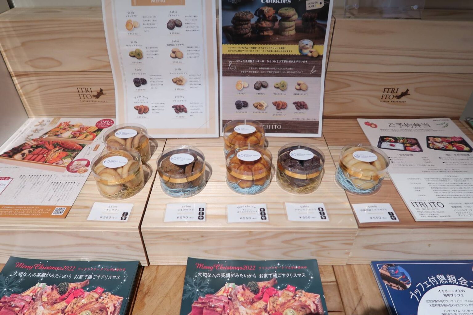 九州大学伊都キャンパス内のイタリアン「ITRI ITO」＜後編＞